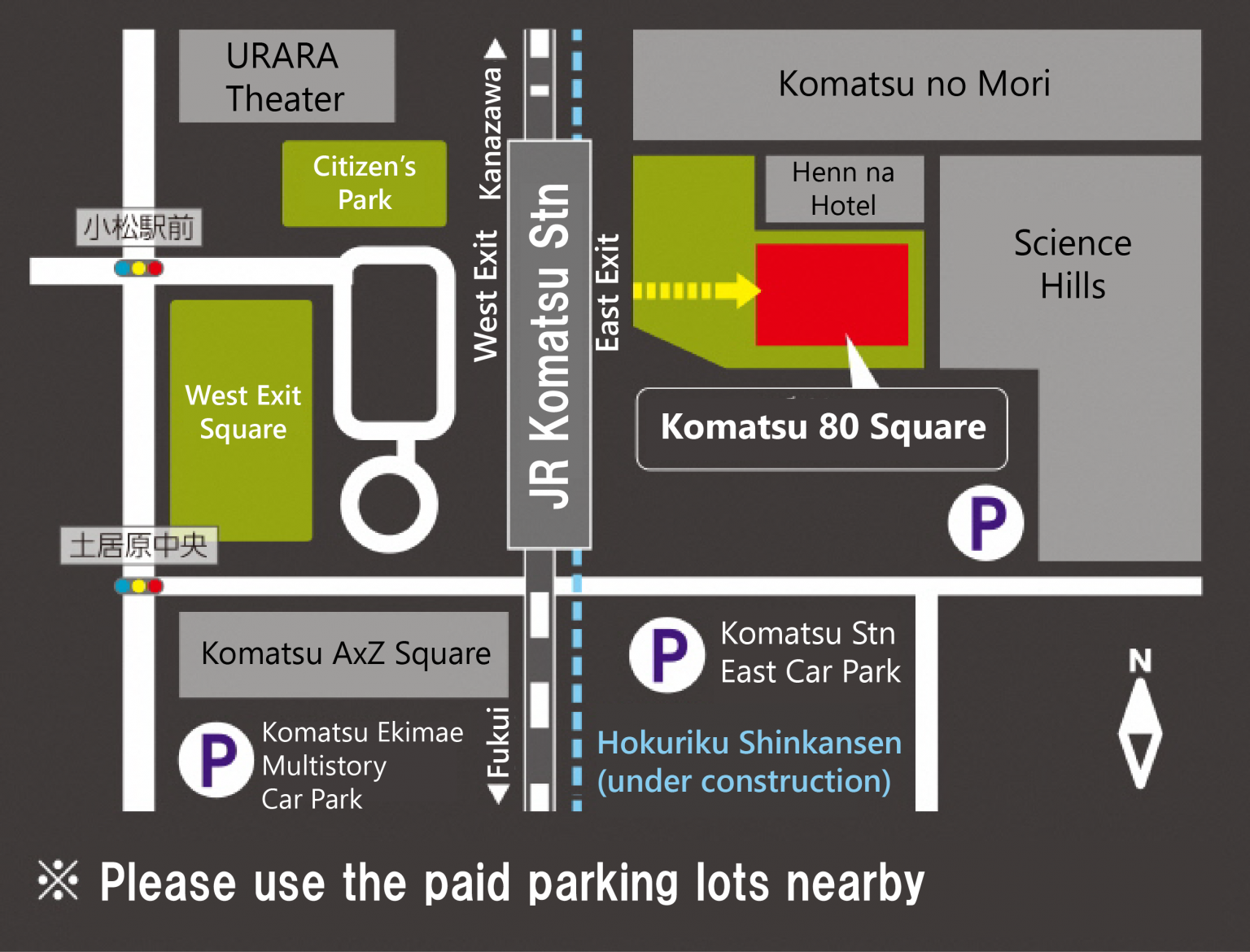 (English) Projection Mapping @ Komatsu Station START! | EXPLORE KOMATSU