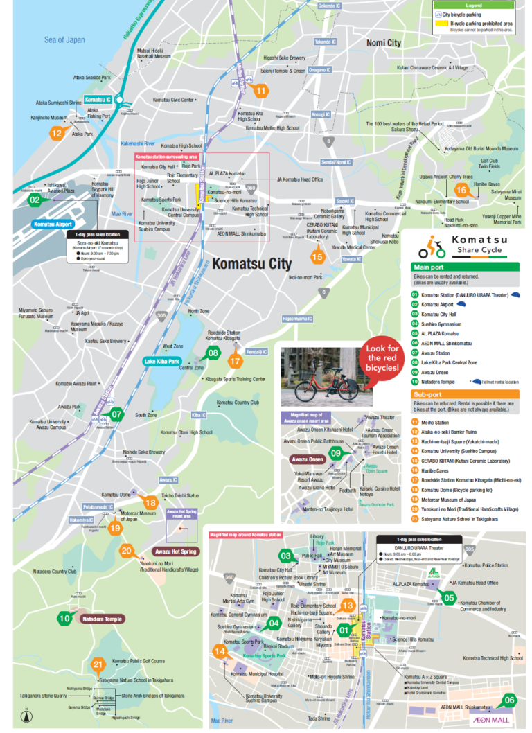 Komatsu Share Cycle: A New Way to Explore Komatsu! | EXPLORE KOMATSU